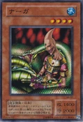 Set Card Galleries:Mythological Age (OCG-JP) | Yu-Gi-Oh! Wiki | Fandom