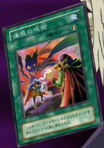 Spell of Pain (anime) | Wikia Yu-Gi-Oh! tiếng Việt | Fandom