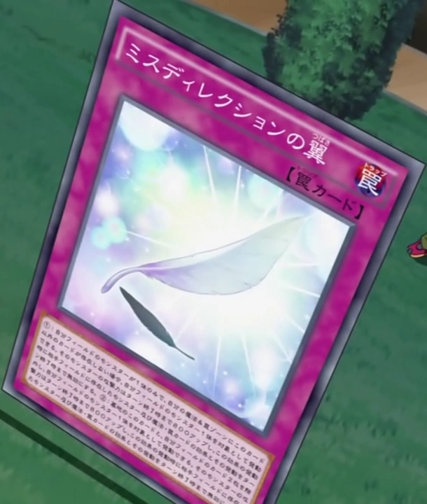 Card Gallery:Wings of Misdirection | Yu-Gi-Oh! Wiki | Fandom