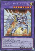 Card Gallery:Elemental HERO Shining Neos Wingman | Yu-Gi-Oh! Wiki | Fandom