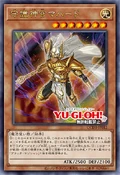 Card Gallery:Palladium Oracle Mahad | Yu-Gi-Oh! Wiki | Fandom