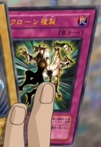 Cloning (later anime) | Yu-Gi-Oh! Wiki | Fandom