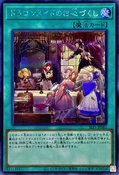 Card Gallery:Dragonmaid Hospitality | Yu-Gi-Oh! Wiki | Fandom