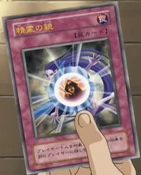 Card Gallery:Mystical Refpanel | Yu-Gi-Oh! Wiki | Fandom