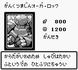 Rock Ogre Grotto 1 (DM1) | Yu-Gi-Oh! Wiki | Fandom