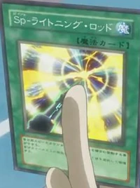 Speed Spell - Lightning Rod | Yu-Gi-Oh! Wiki | Fandom