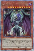 Card Gallery:Yubel | Yu-Gi-Oh! Wiki | Fandom