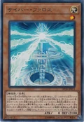 Set Card Galleries:Duelist Pack: Legend Duelist 3 (OCG-JP) | Yu-Gi-Oh! Wiki | Fandom
