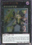 Card Gallery:Inzektor Exa-Beetle | Yu-Gi-Oh! Wiki | Fandom