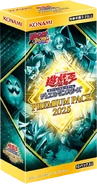 Premium Pack 2025 | Yu-Gi-Oh! Wiki | Fandom