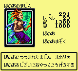 Fireyarou (DM2) | Yu-Gi-Oh! Wiki | Fandom