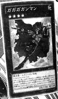 Gagaga Cowboy (D Team) | Yu-Gi-Oh! Wiki | Fandom