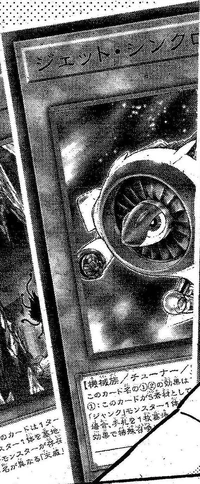 Jet Synchron (OCG Structures) | Yu-Gi-Oh! Wiki | Fandom