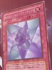Mirror Gate (anime) | Yu-Gi-Oh! Wiki | Fandom