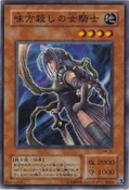 Set Card Galleries:Spell of Mask (OCG-JP) | Yu-Gi-Oh! Wiki | Fandom