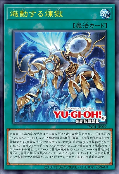 Card Gallery:Void Reignition | Yu-Gi-Oh! Wiki | Fandom