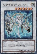 Set Card Galleries:Duel Terminal - Vylon Descends!! (OCG-JP) | Yu-Gi-Oh ...