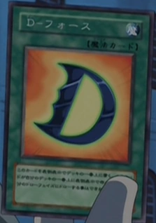 D - Force (anime) | Wikia Yu-Gi-Oh! tiếng Việt | Fandom