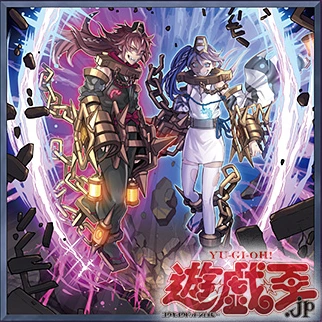 Unchained | Yu-Gi-Oh! Wiki | Fandom