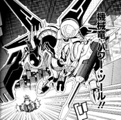 Card Gallery:Power Tool Mecha Dragon | Yu-Gi-Oh! Wiki | Fandom