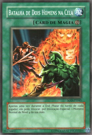 Two-Man Cell Battle | Yu-Gi-Oh! Wiki | Fandom