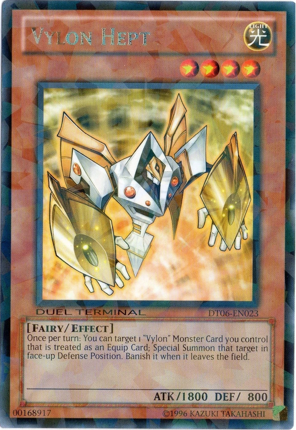 Card Errata:Vylon Hept | Yu-Gi-Oh! Wiki | Fandom