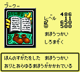 Boo Koo (DM2) | Yu-Gi-Oh! Wiki | Fandom