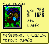 Card Artworks:Dice Armadillo | Yu-Gi-Oh! Wiki | Fandom