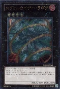 Card Gallery:Evolzar Laggia | Yu-Gi-Oh! Wiki | Fandom