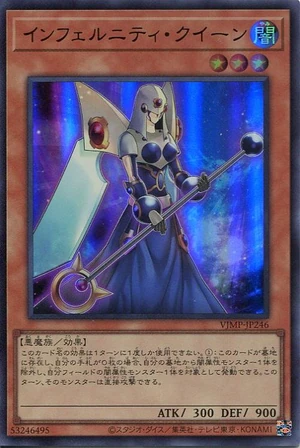 Infernity Queen | Yu-Gi-Oh! Wiki | Fandom