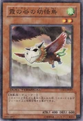 Set Card Galleries:Duel Terminal - Justice Strikes Back!! (OCG-JP) | Yu ...