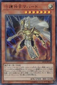 Card Gallery:Palladium Oracle Mahad | Yu-Gi-Oh! Wiki | Fandom