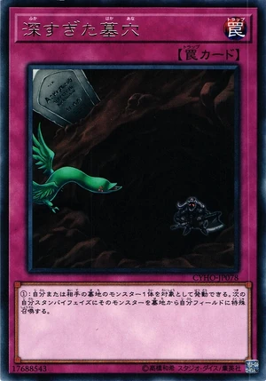 The Deep Grave | Wikia Yu-Gi-Oh! tiếng Việt | Fandom