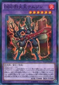 Set Card Galleries:Dimension Box Limited Edition (OCG-JP) | Yu-Gi-Oh! Wiki | Fandom