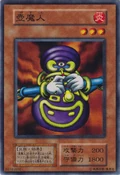 Card Gallery:Dragon Piper | Yu-Gi-Oh! Wiki | Fandom