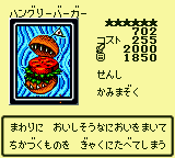 Card Gallery:Hungry Burger | Yu-Gi-Oh! Wiki | Fandom