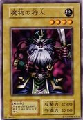 Set Card Galleries:Vol.4 (OCG-JP) | Yu-Gi-Oh! Wiki | Fandom