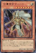 Card Gallery:Palladium Oracle Mahad | Yu-Gi-Oh! Wiki | Fandom