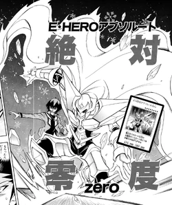 Elemental Hero Absolute Zero English