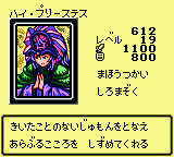 Lady of Faith (DM2) | Yu-Gi-Oh! Wiki | Fandom
