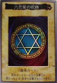 Spellbinding Circle (Bandai) | Yu-Gi-Oh! Wiki | Fandom
