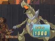 Volcanic Slicer (anime) | Yu-Gi-Oh! Wiki | Fandom