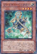 Set Card Galleries:Duel Terminal - Xyz Startup!! (OCG-JP) | Yu-Gi-Oh! Wiki | Fandom