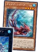 Drake Shark | Yu-Gi-Oh! Wiki | Fandom