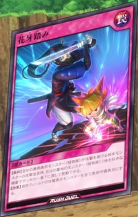 Flowerfang Shadow Strike (anime) | Yu-Gi-Oh! Wiki | Fandom