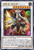 Episode Card Galleries:Yu-Gi-Oh! ARC-V - Episode 076 (JP) | Yu-Gi-Oh ...