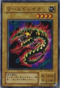 Set Card Galleries:Spell of Mask (OCG-JP) | Yu-Gi-Oh! Wiki | Fandom