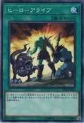 Set Card Galleries:Duelist Pack: Legend Duelist 6 (OCG-JP) | Yu-Gi-Oh! Wiki | Fandom