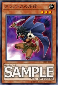 Card Artworks:Amazoness Spy | Yu-Gi-Oh! Wiki | Fandom