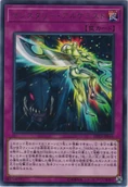 Set Card Galleries:Duelist Pack: Legend Duelist 6 (OCG-JP) | Yu-Gi-Oh! Wiki | Fandom